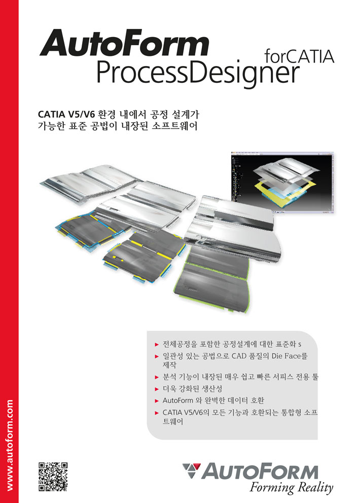AutoForm-ProcessDesignerforCATIA